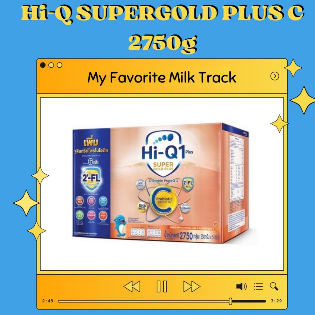 Hi-Q 1 Plus SuperGold Plus C-Synbio ProteQ3 2750g นมผงไฮคิว 1 พลัส ซูเปอร์โกลด์ พลัส ซี- ซินไบโอ ...