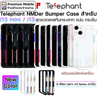 telephant ราคาพิเศษ | ซื้อออนไลน์ที่ Shopee ส่งฟรี*ทั่วไทย!