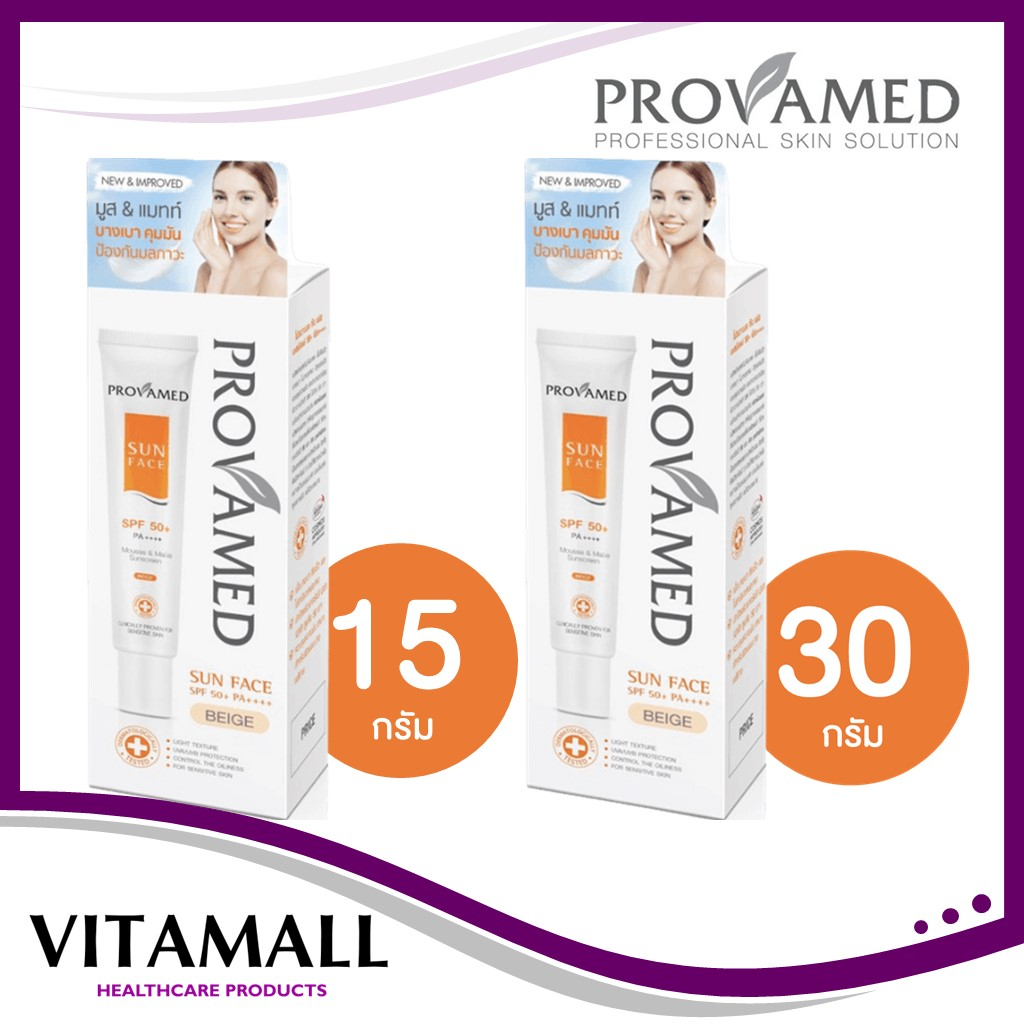 Provamed SUN SPF 50 FACE BEIGE ขนาด 15 กรัม 30 กรัม/โปรวาเมด ซัน เอสพี ...