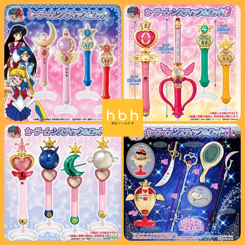 คฑาแปลงร่างเซเลอร์มูน Sailor moon งานแท้ญี่ปุ่น/Gashapon Sailor Moon ...