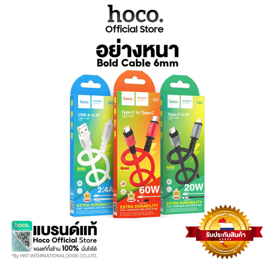 Hoco X85 สายชาร์จแบบหนาพิเศษ 6mm Charging Data Cable 1 เมตร สําหรับ ...