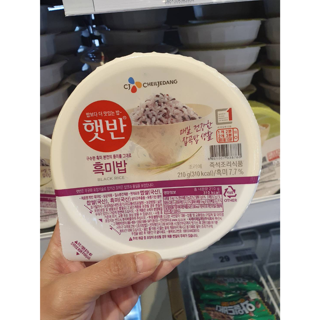 CJ White Rice Hatban/cooked sprouted brown rice/cooked black rice 210g ...