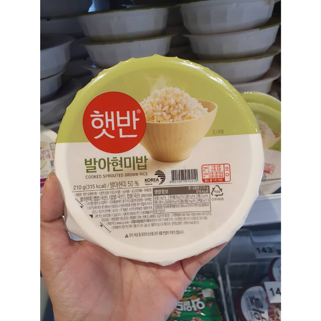 CJ White Rice Hatban/cooked sprouted brown rice/cooked black rice 210g ...