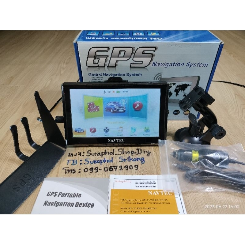 GPS Navigator NAVTEC, จอ 7 นิ้ว | Shopee Thailand