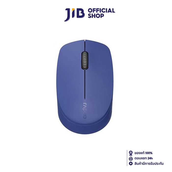 WIRELESS MOUSE (เมาส์ไร้สาย) RAPOO M100 BLUE | Shopee Thailand