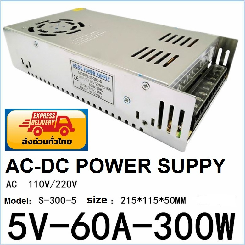 สวิทชิ่ง เพาวเวอร์ ซัพพลาย Switching Power Supply 5V 60A 300W | Shopee ... สวิทชิ่ง เพาวเวอร์ ซัพพลาย Switching Power Supply 5V 60A 300W | Shopee ...