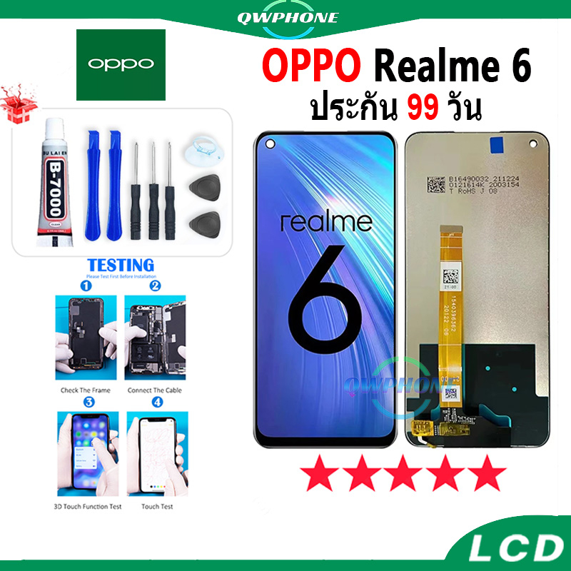 LCD OPPO Realme 6 หน้าจอ+ทัช หน้าจอโทรศัพท์ หน้าจอ จอ oppo realme 6 จอ ...