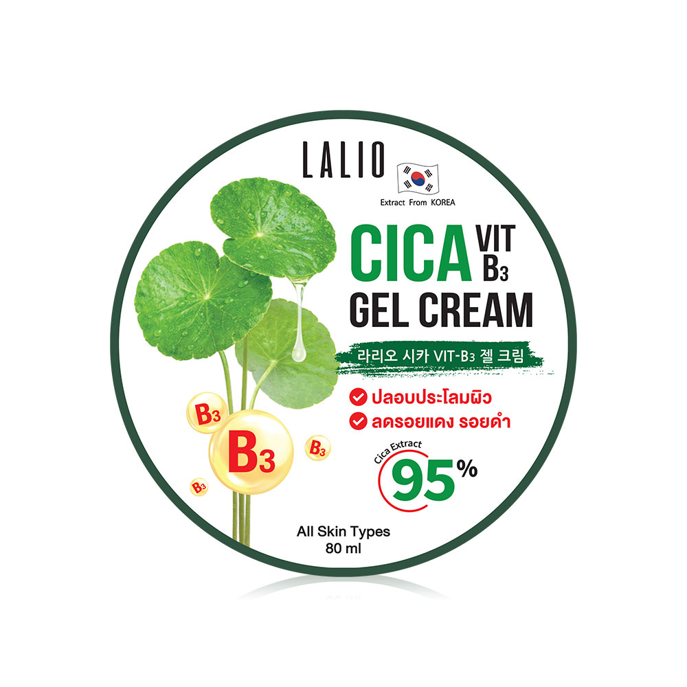 (แท้) Lalio Gluta Milk Whitening Cream 80ml ลาลิโอ กลูต้า มิลค์ ไวท์เทน ...