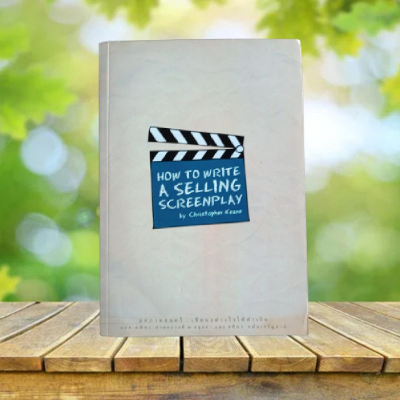 บทภาพยนตร์ เขียนอย่างไรให้ทำเงิน : How to Write a Selling Screenplay #เขียนบทหนัง | Shopee Thailand