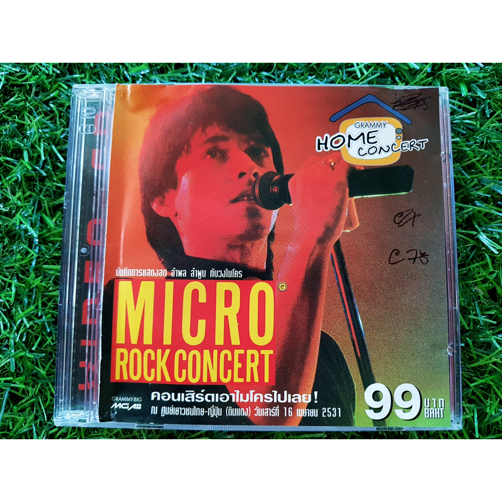VCD คอนเสิร์ต เอาไมโครไปเลย MICRO ROCK CONCERT วงไมโคร ปี 2531 ...