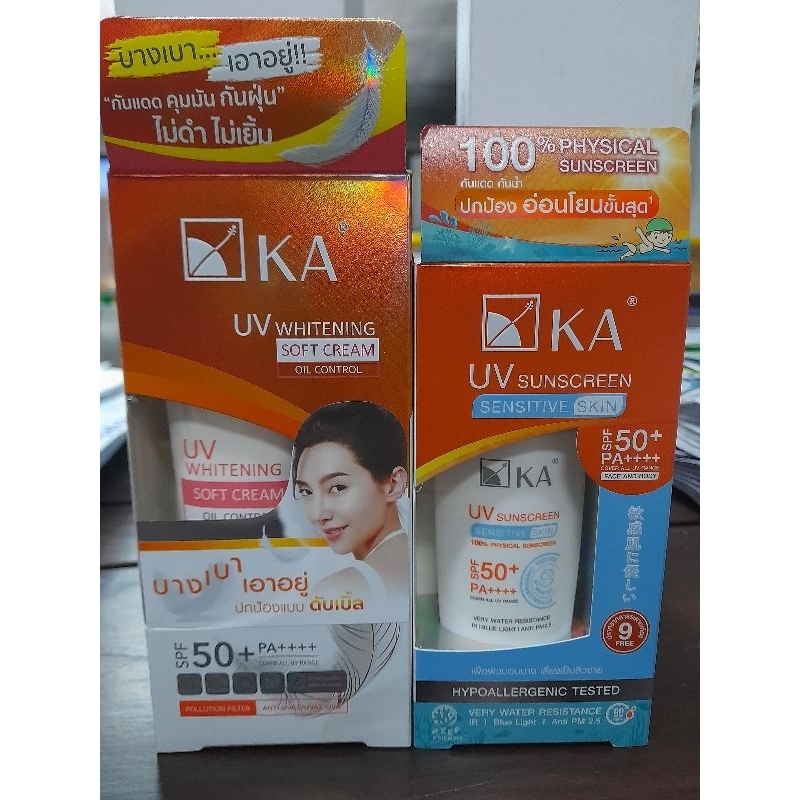 KA UV SUNSCREEN SPF50+++/ KA UV WHITENING SOFT CREAM | Shopee Thailand