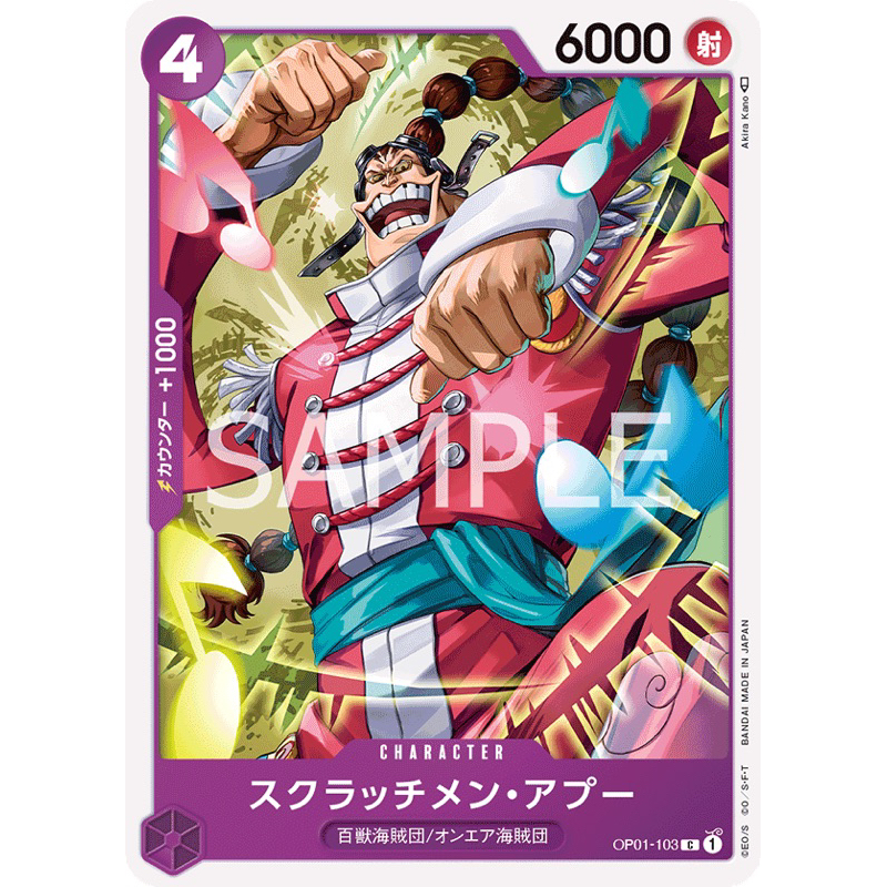 One Piece Card Game วันพีซการ์ดเกม Op01 ม่วง | Shopee Thailand