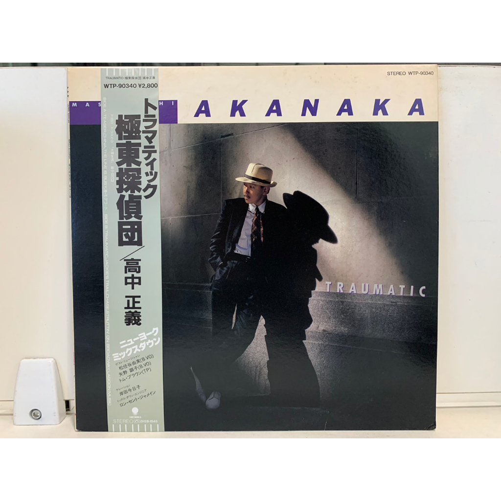 1LP Vinyl Records แผ่นเสียงไวนิล MASAYOSHI-TAKANAKA/ TRAUMATIC (E5E72) | Shopee Thailand