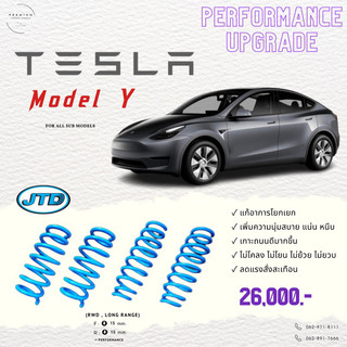 ชุดสปริง JTD - TESLA MODEL Y | Shopee Thailand