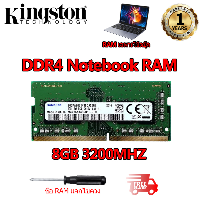 【พร้อมส่ง】Samsung Notebook แรม DDR4 RAM 4GB 8GB 16GB 2133Mhz 2400Mhz 2666Mhz 3200Mhz SODIMM 1.2V ...