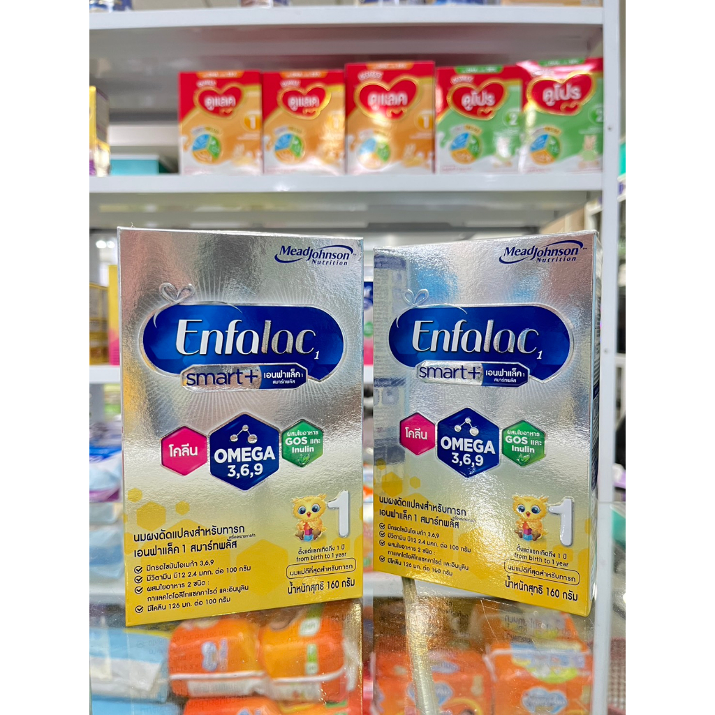ENFALAC เอนฟา แล็ค สมาร์ทพลัส นม สูตร 1 นมผง เด็ก แรกเกิด ขนาด 160 กรัม | Shopee Thailand