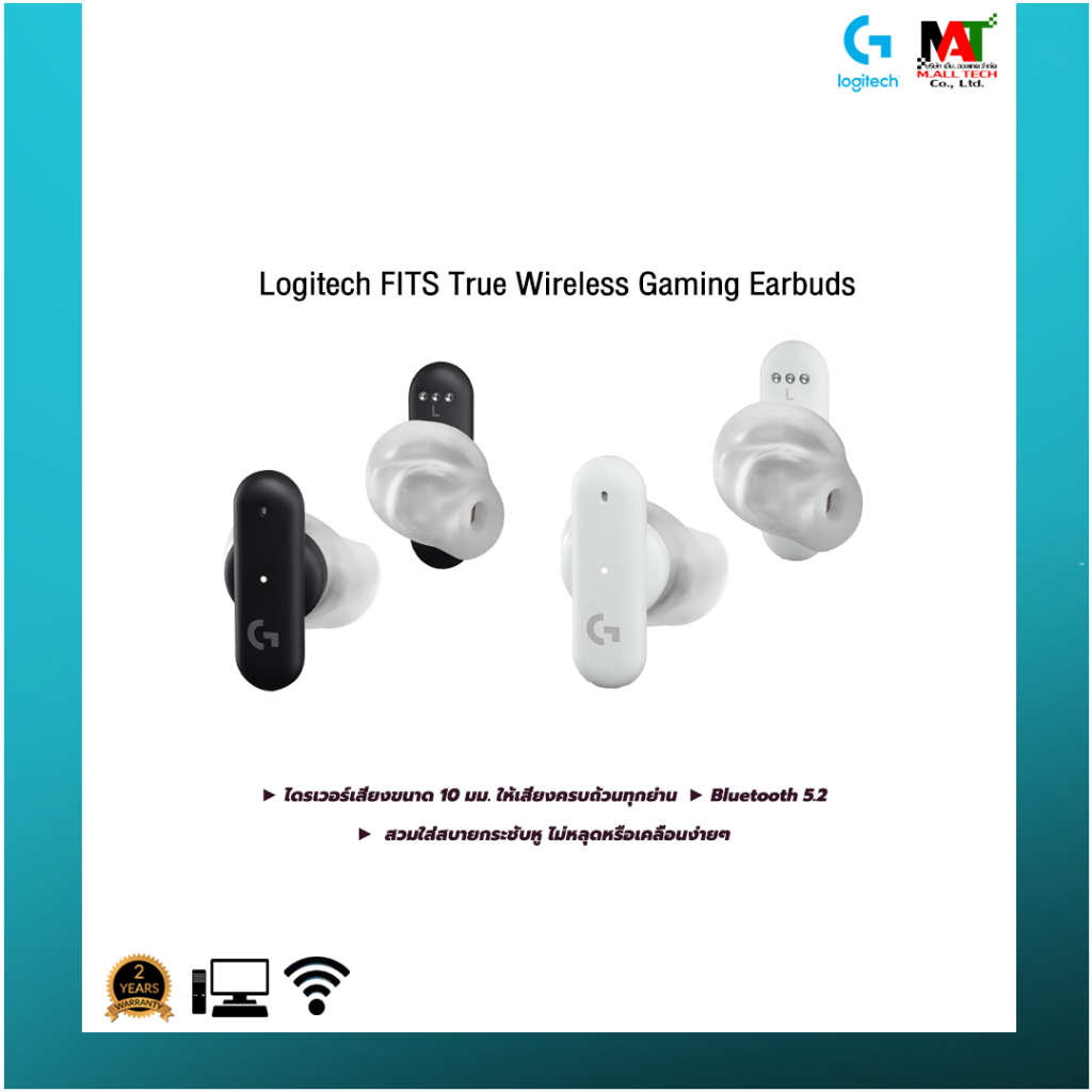 หูฟัง Logitech G FITS Gaming True Wireless รับประกันศูน์ไทย 2ปี ...