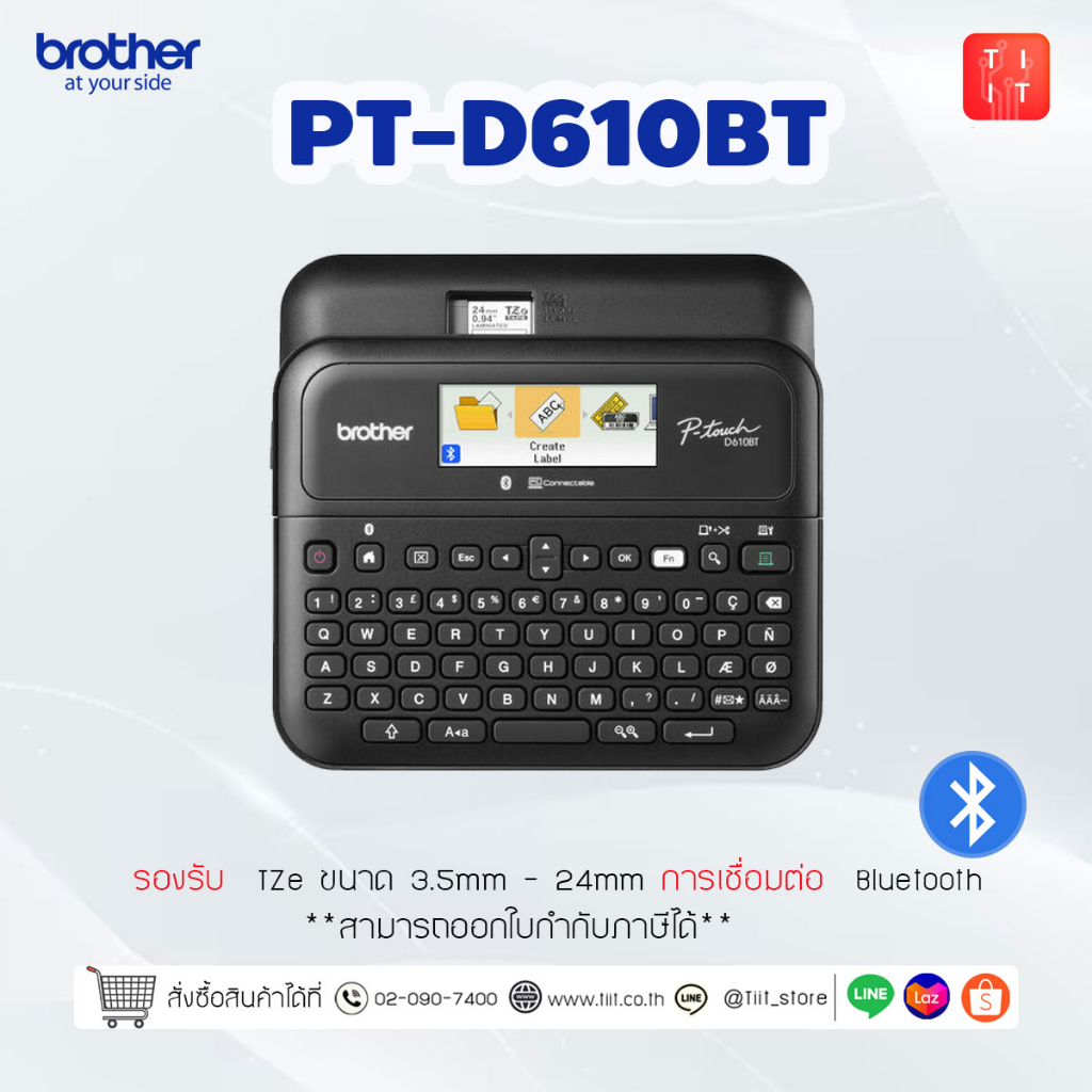 Brother PT-D610BT Label Printer จอ LCD เชื่อมต่อบลูทูธและ ระบบ PC หรือ ...