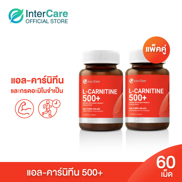 [แพ็คคู่] InterCare L-carnitine 500+ แอลคาร์นิทีน ช่วยการเผาผลาญและสร้างกล้ามเนื้อ 30 เม็ด 2 ...
