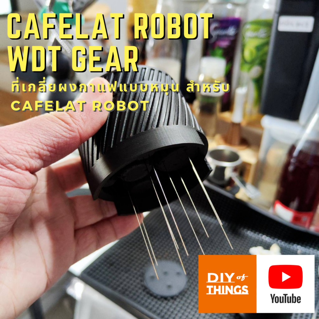 Cafelat Robot WDT Gear - อุปกรณ์เสริม เกลี่ยผงกาแฟแบบเฟืองหมุน สำหรับ ...