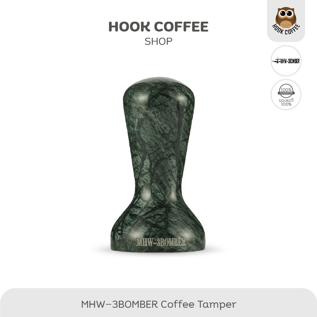 MHW-3BOMBER Marble Tamper - ที่กดผงกาแฟ ขนาด 51/58 mm | Shopee Thailand