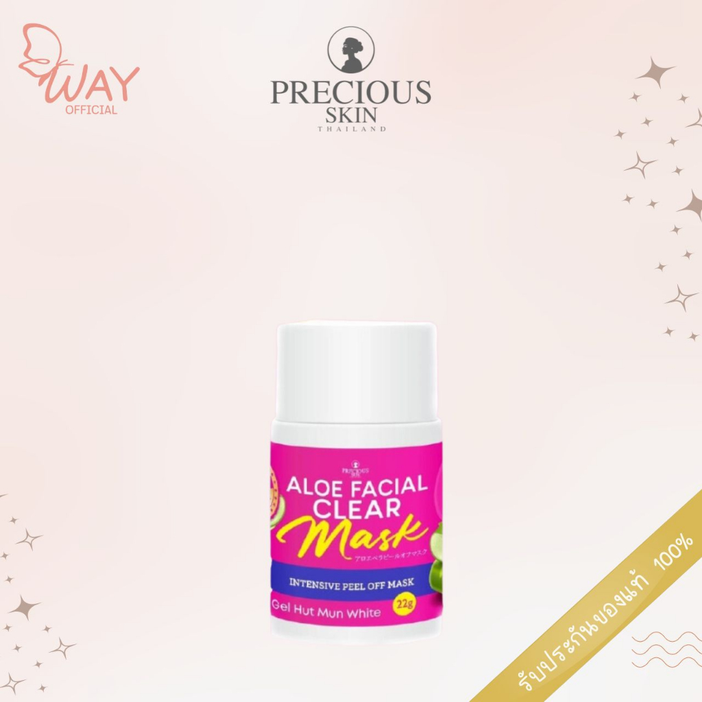 เพรชเชิส สกิน อโล เฟเชียล เคลียร์ มาส์ก 22 กรัม Precious Skin Aloe ...