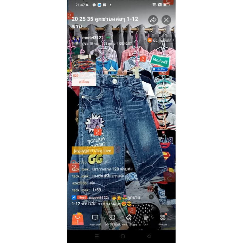 เสื้อ กางเกง ไซส์ 120 (ยอดของแม่ tack ) | Shopee Thailand