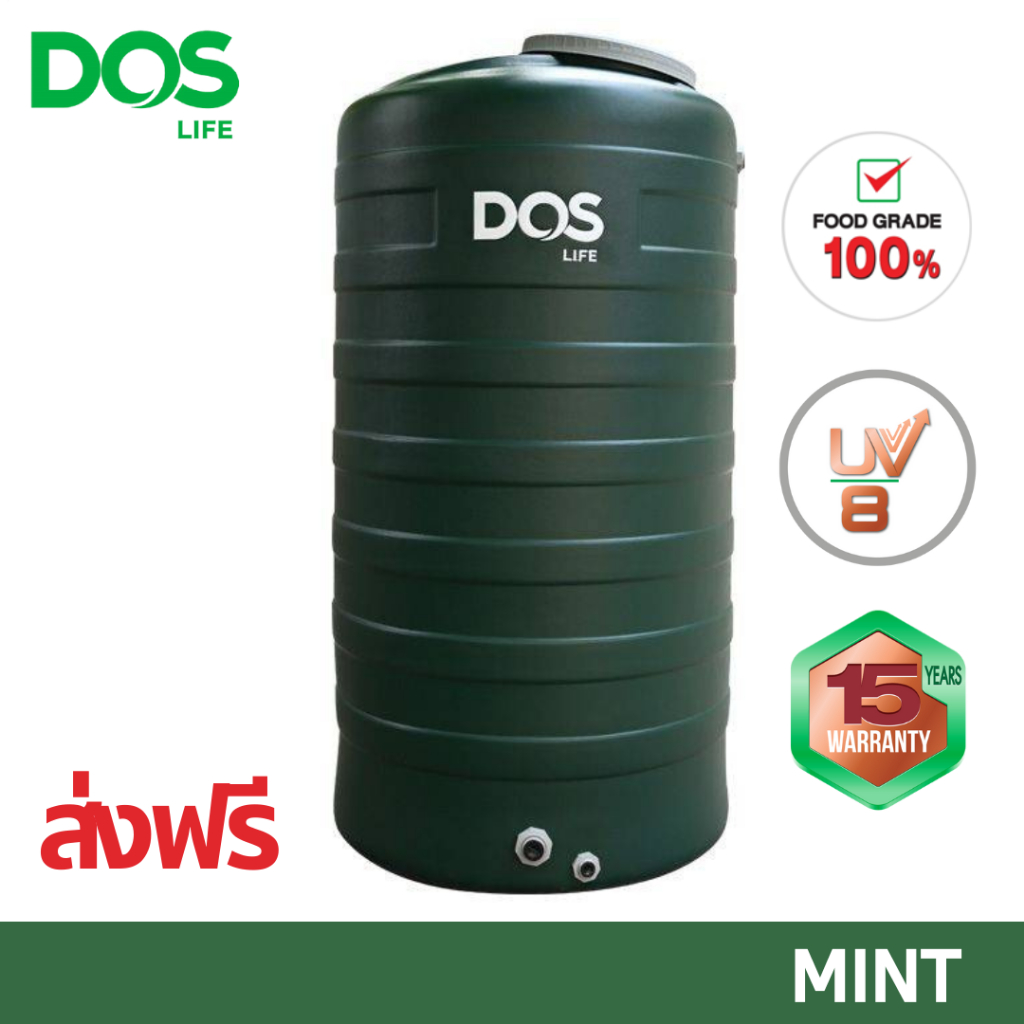 ถังเก็บน้ำ DOS Mint สีเขียว ราคาถูก ขนาด 1000 และ 2000 ลิตร จัดส่งฟรี ...