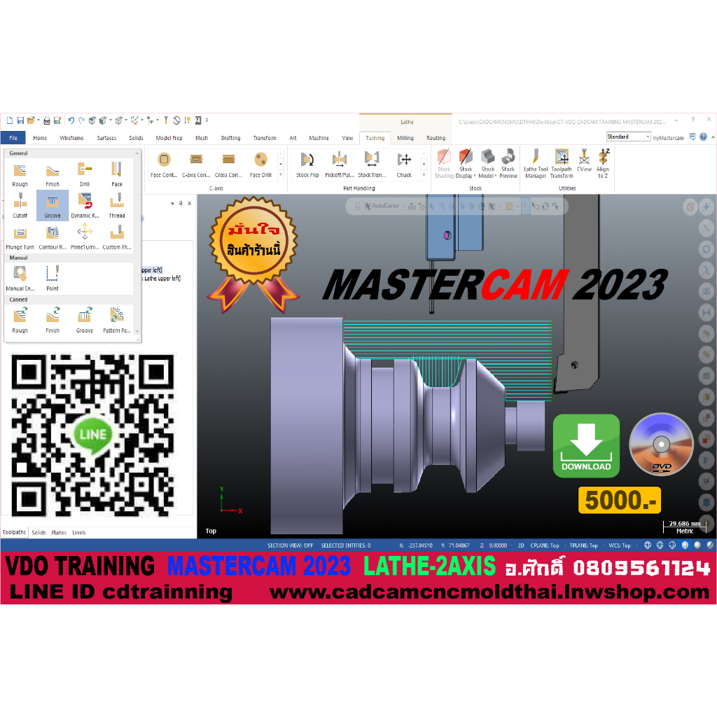 VDO CADCAM TRAINING MASTERCAM 2023 CAM TURNING-LATHE-2 Axis | Shopee Thailand
