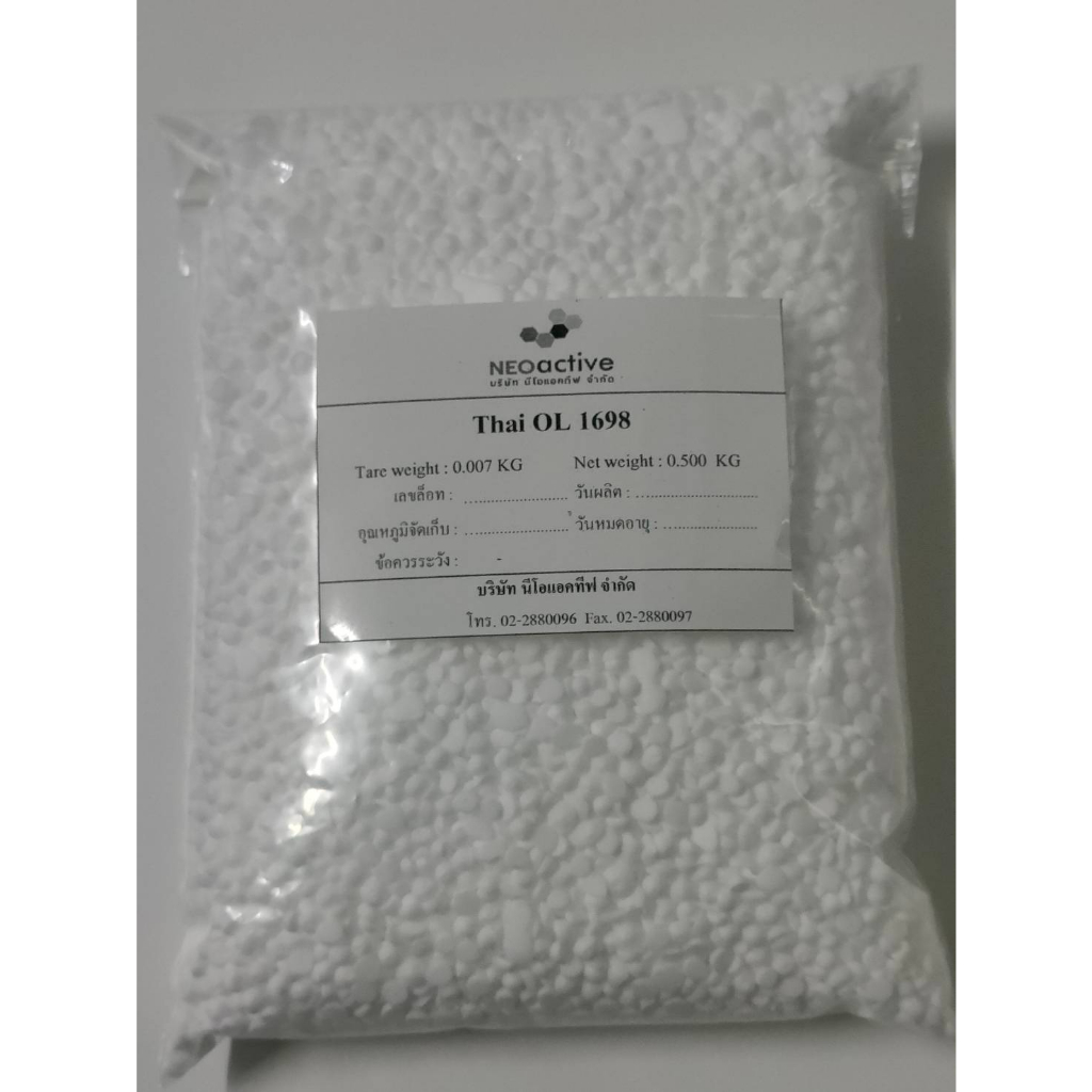 Thaiol1698 (Cetyl alcohol) ซิทิลแอลกอฮอล์ ขนาด 0.5 kg | Shopee Thailand