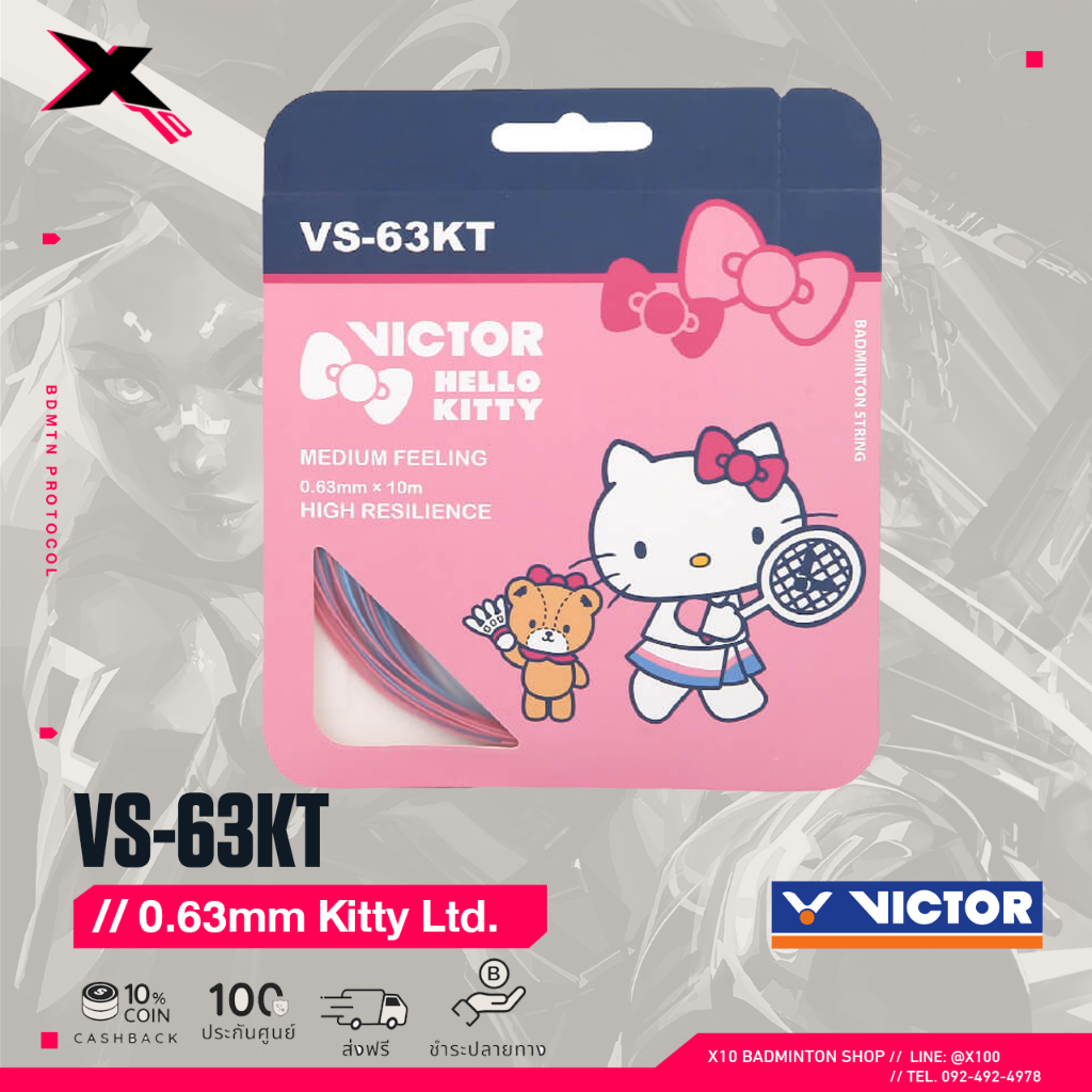 Victor x Hello Kitty เอ็นแบดมินตัน (VS-63KT (มีของแถม)) BADMINTON ...