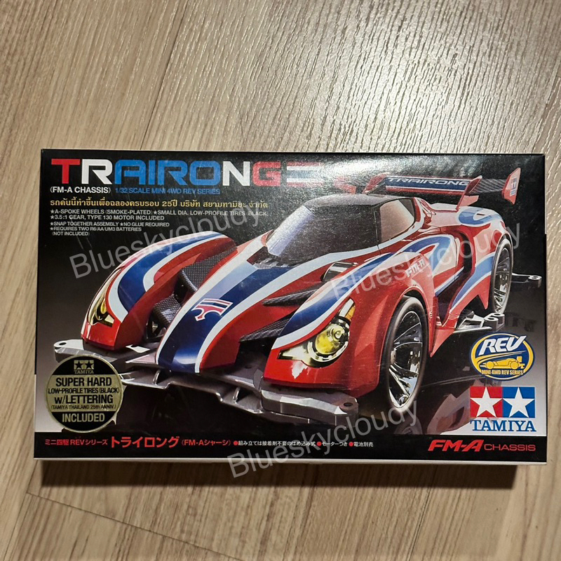 Tamiya Trairong FM-A Chassis (อ่านรายละเอียดก่อน) | Shopee Thailand