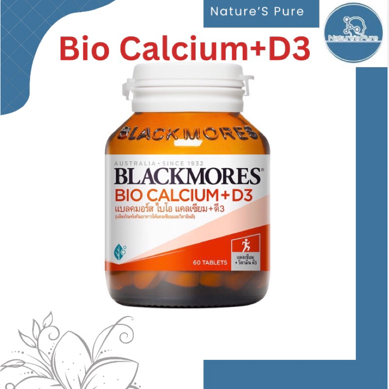 Blackmores Bio Calcium+D3 แบลคมอร์ส ไบโอ แคลเซียม+ดี3 (ผลิตภัณฑ์เสริม ...