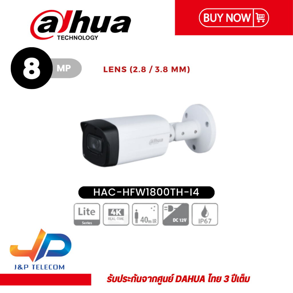 กล้องวงจรปิด DAHUA 4K Real-time HDCVI IR Bullet Camera | Shopee Thailand