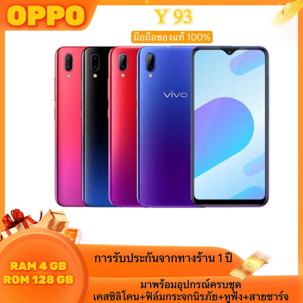 [พร้อมส่ง] Vivo y93 ของเเท้100% ,RAM 6GB ROM 128GB ประกันร้าน เเถมฟรีเค ...