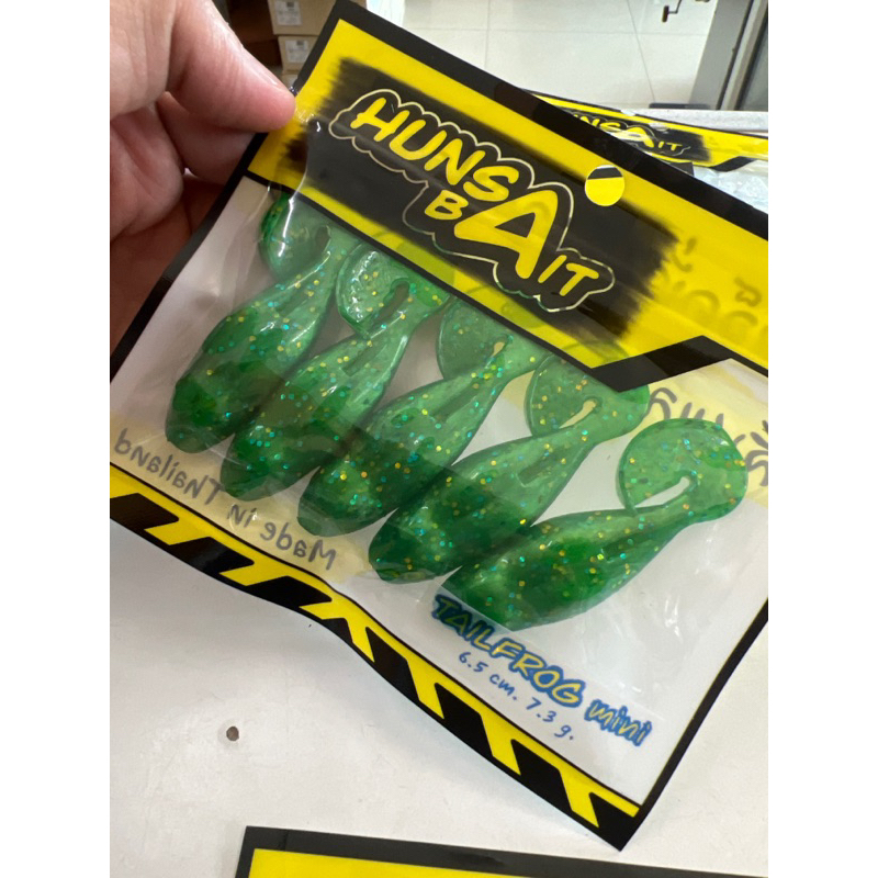 เหยื่อยาง ตกปลาช่อน Tailfrog mini 5.5cm 7กรัม 1ซอง5ตัว พร้อมตัวเบ็ดขนาด ...