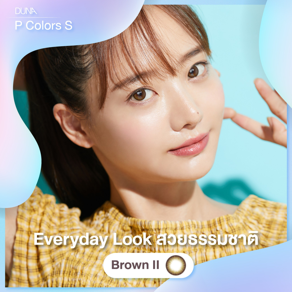 DUNA คอนแทคเลนส์สี BLACK/BROWN II/BROWN/GRAY รุ่น P COLORS S (กล่องละ 2 ...