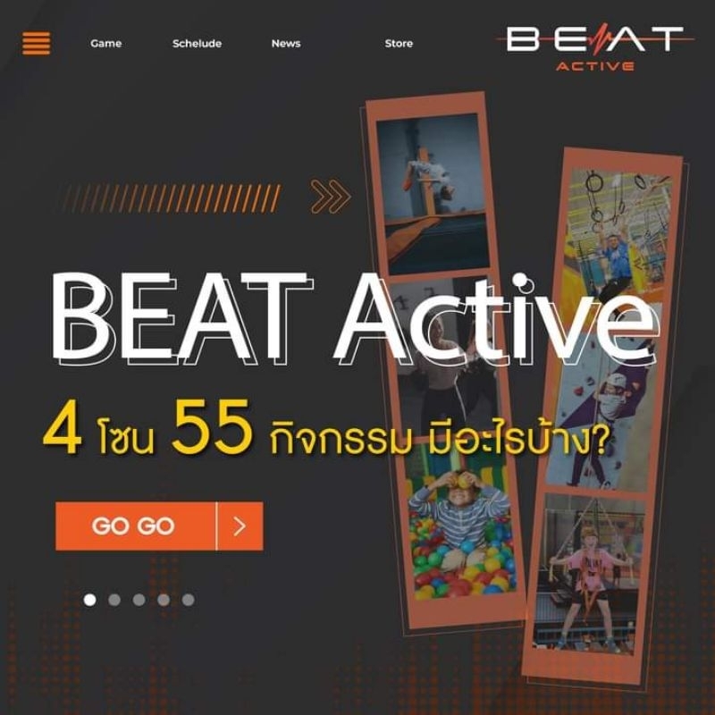 [e-ticket] Beat Active Bangna บีท แอคทีฟ บางนา 😊เล่นได้ทั้งวัน😊 ใครใช้ ...
