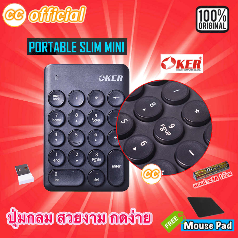 แท้100% OKER K2610 Keyboard Wireless Numberic Mini Keypad BLACK สีดำ ...