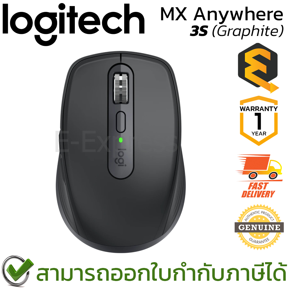 Logitech MX Anywhere 3S 8000 DPI (Graphite) เมาส์ไร้สาย สีดำ ของแท้ ประกันศูนย์ 1ปี | Shopee ...