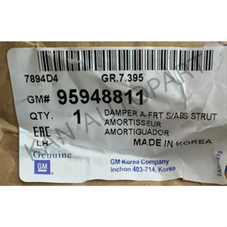 โช๊คอัพหน้าแก๊ส (ซ้าย-ขวา) CHEVROLET CAPTIVA 07-11 เชฟโรเลต แคปติว่า 07 ...