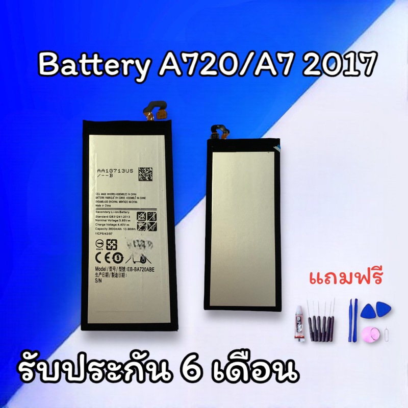 แบตเตอรี่ A720/(A7 2017) Battery A7 2017 แบตเตอรี่มือถือ A720/A7 2017 ...