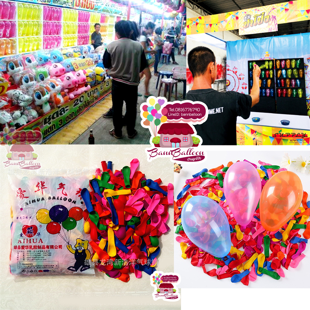 ลูกโป่งปาเป้า 3 นิ้ว 500 ใบ คละสี ปาโป่ง | Shopee Thailand