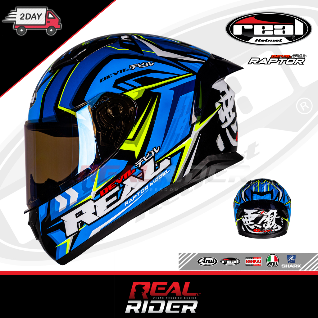 REAL Raptor Ronin - 4 colors | Shopee Thailand