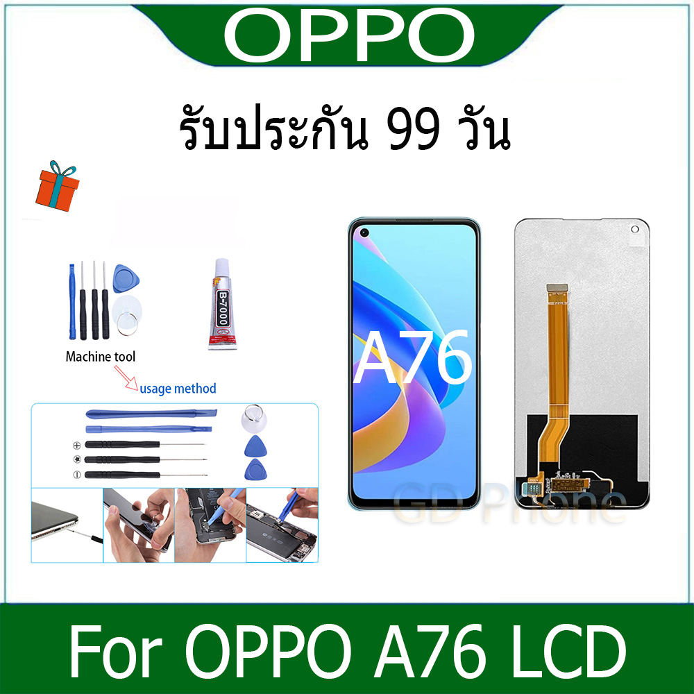 หน้าจอ LCD Display จอ + ทัช oppo A76 อะไหล่มือถือ อะไหล่ จอพร้อม ...