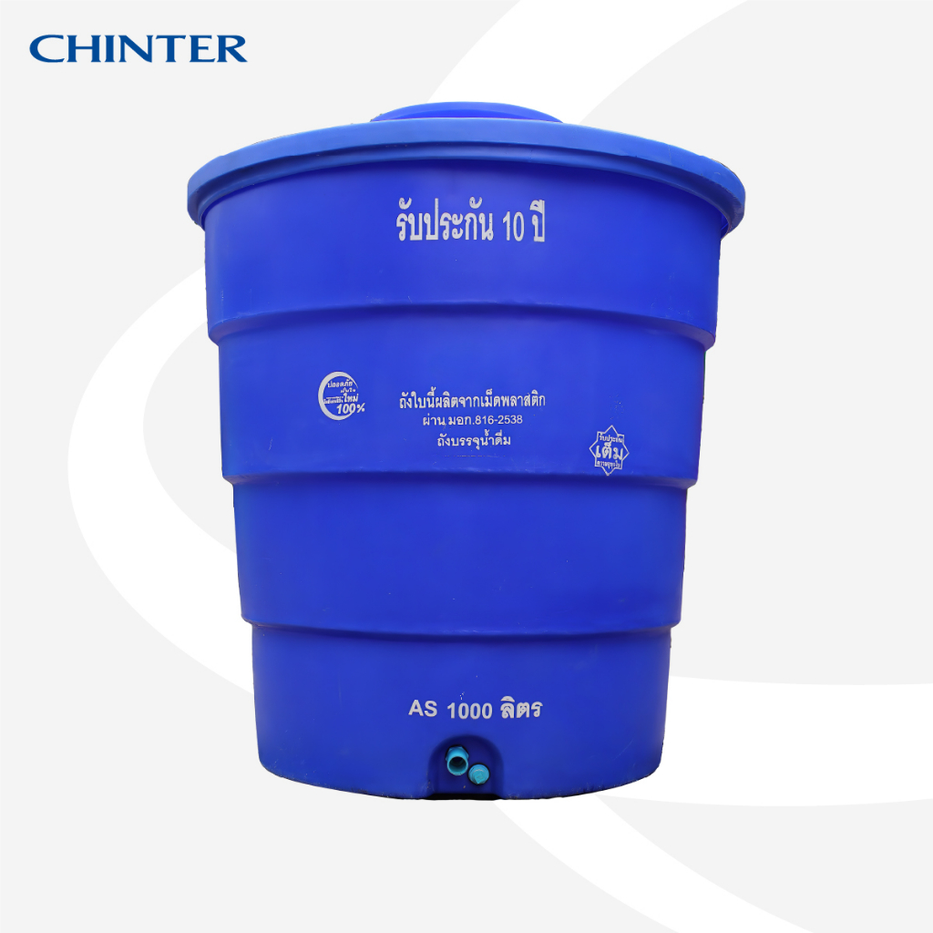 CHINTER K-3003 ถังเก็บน้ำ 1000 ลิตร | Shopee Thailand