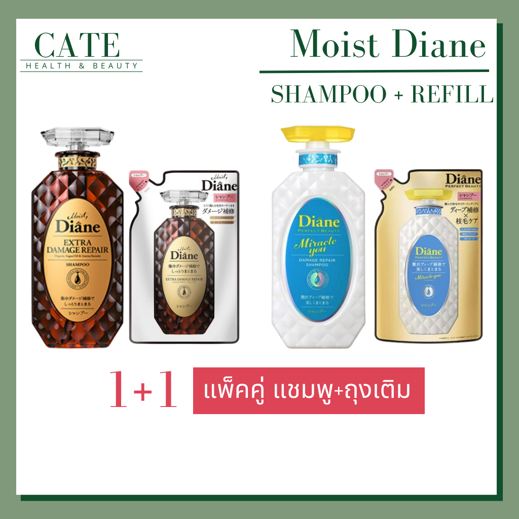 Moist Diane Shampoo / Refill แชมพู ไม่มีซิลิโคน | Shopee Thailand