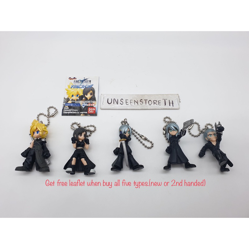 Final Fantasy VII Advent Children characters keychain | Shopee Thailand