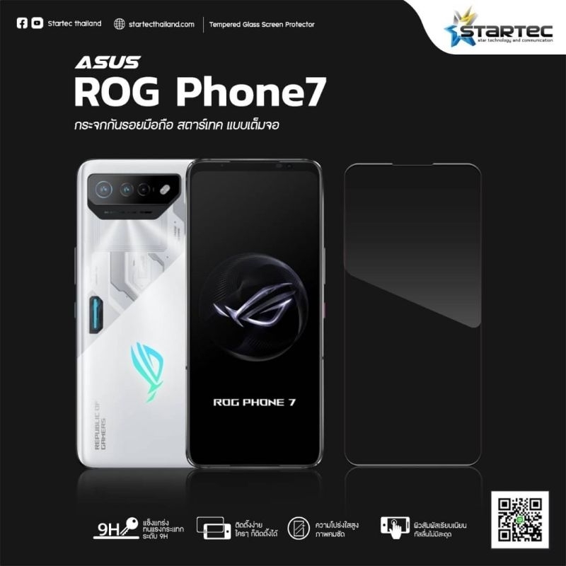 ฟิล์มกระจก ASUS ROG Phone7 แบบเต็มจอ ยี่ห้อStartec คุณภาพดี ทัชลื่น ปกป้องหน้าจอได้ดี ทนทาน ...