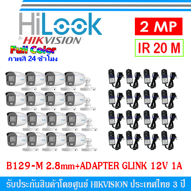 HiLook กล้องวงจรปิด Full Color+ 2MP รุ่น THC-B129-M 2.8mm//3.6mm 16ตัว ...